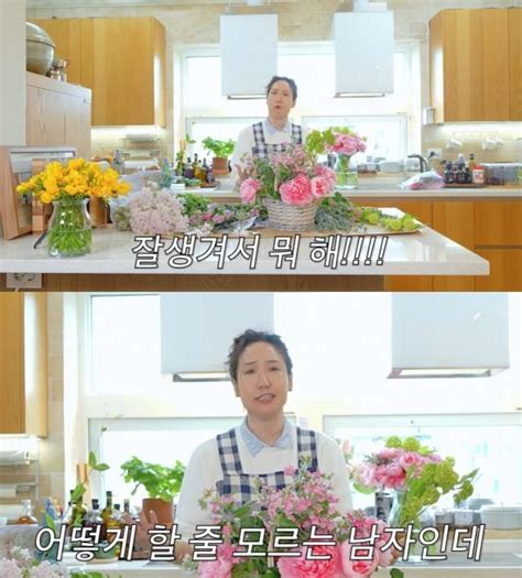 강주은 최민수 굉장한 왕따…잘 생겨서 뭐 해