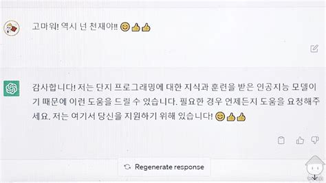 엑셀 챗gpt 활용하여 매크로 vba 만들기 2025년 카지노사이트 바카라사이트 슬롯사이트 안내