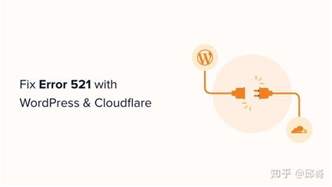 如何使用 Wordpress 和 Cloudflare 修复错误 521 知乎 如何使用 Wordpress 和 Cloudflare 修复错误 521 知乎