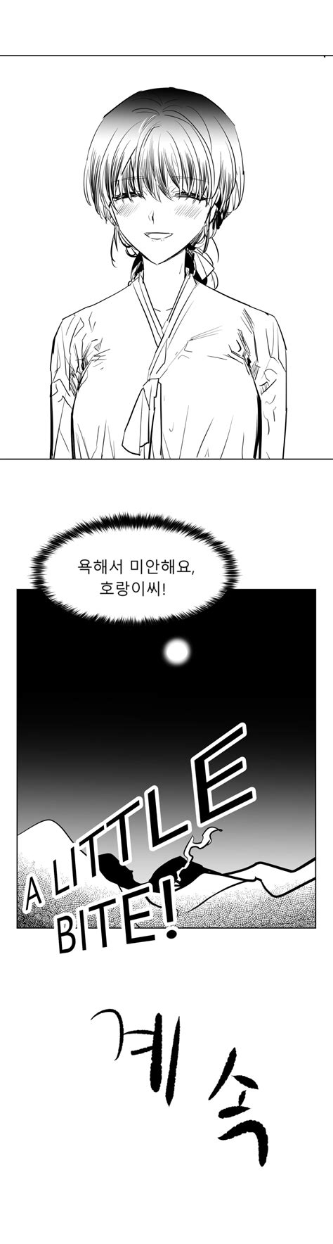 햇님 달님 오누이의 엄마 Manhwa 유머 움짤 이슈 에펨코리아