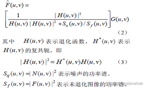 【图像去模糊】基于维纳滤波模糊图像复原算法的matlab仿真matlab 运动模糊 Psf 方向微分 模糊尺度 Csdn博客 【图像去模糊】基于维纳滤波模糊图像复原算法的matlab仿真matlab 运动模糊 Psf 方向微分 模糊尺度 Csdn博客