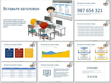 Все для презентаций фоны шаблоны уроки 2024 ВКонтакте