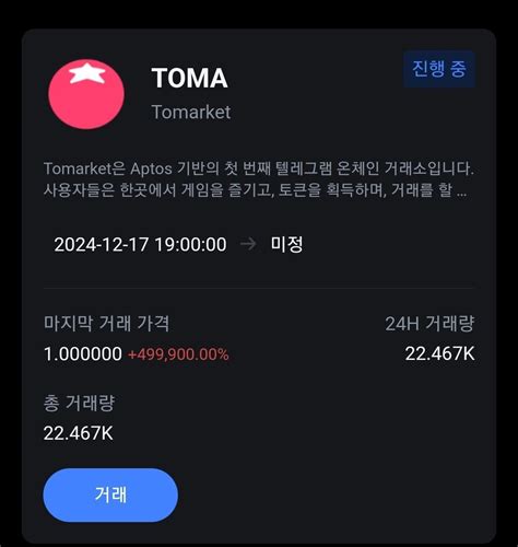 방금 장외거래 보는데 가상화폐 에펨코리아