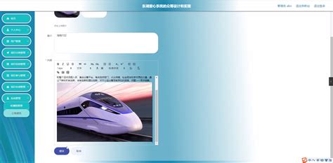 Ssm毕设项目东湖爱心系统的众筹设计和实现t4a84（javavuemybatismavenmysqlsprnig）爱心图书众筹