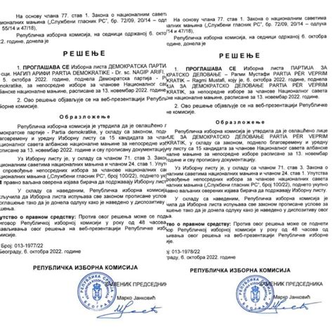 Çertifikohen Dy Lista Zgjedhore Për Kksh Pd 1 Dhe Pvd 2 Ja Kush