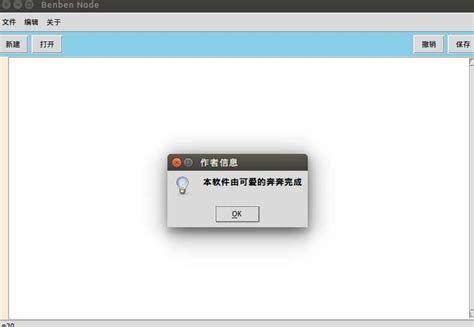 用python编写最简单的记事本python开发简单记事本 Csdn博客