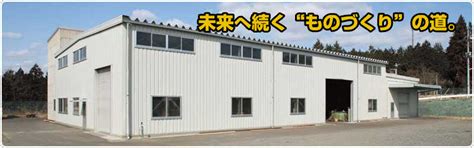 有限会社 小室軽合金鋳造所の確かなプロセス