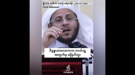 မသေဆုံးခင် ဥစ္စာပစ္စည်း၊သားသမီးတွေ အကျိုးမပြုမယ့်ကိယာမဟ်နေ့အတွက် အမလ