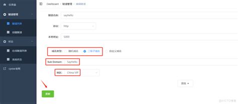 如何使用python Flask搭建本地web站点并结合内网穿透公网访问？ 51cto博客 Python Flask环境搭建