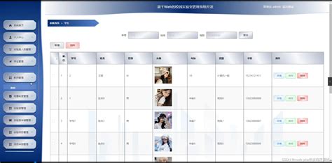 【附源码】基于flask框架基于web的校园实验室管理系统 Pythonmysql论文python Flask Web 实验室管理系统 Csdn博客