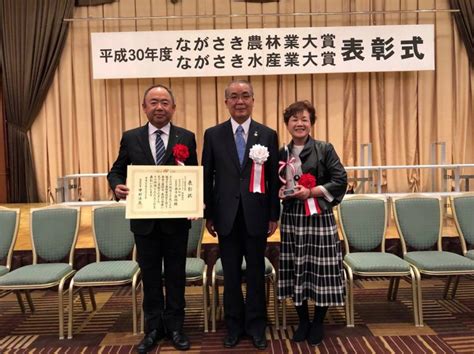 法知園 代表取締役井手眞悟氏平成30年度ながさき農林業大賞 長崎県知事賞受賞されました 松浦市の観光情報サイト松恋