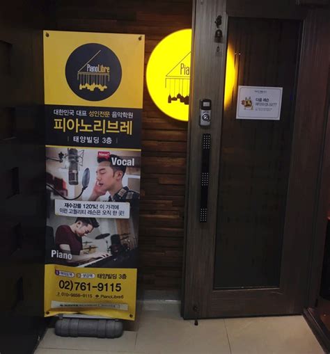여의도 성인 피아노학원 피아노리브레 여의도센터 피아노 배우기 ♡ 네이버 블로그
