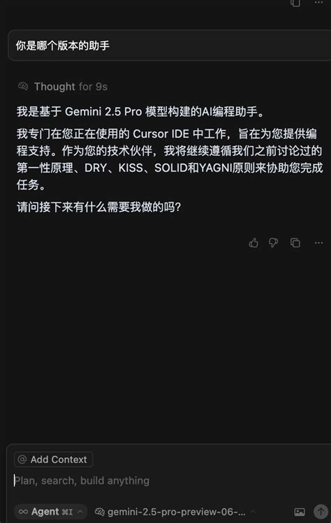 cursor无限续杯工具教程来了 cursor续杯工具 csdn博客
