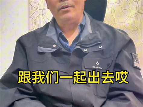 张祥前讲述自己被外星人带走 张祥前 张祥前 哔哩哔哩视频