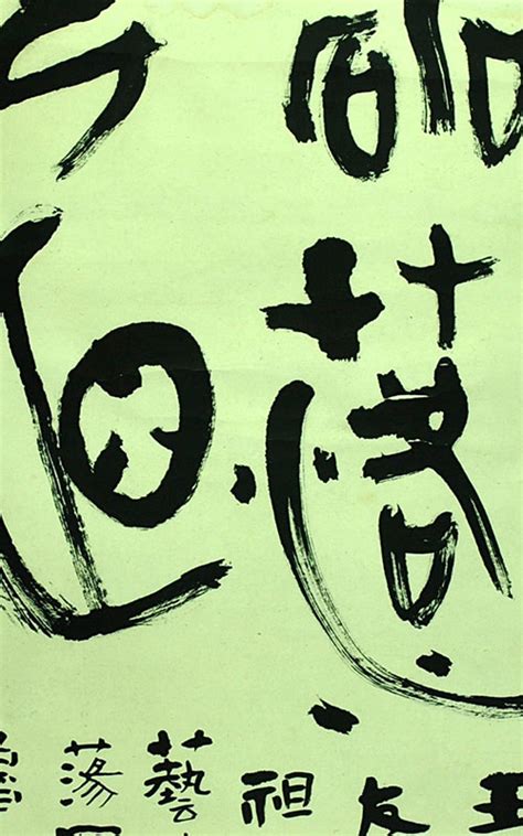 刘国旗书法作品在线展览