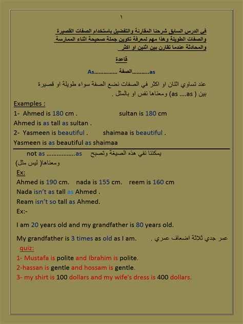 Grammars And Vocabulary Pdf