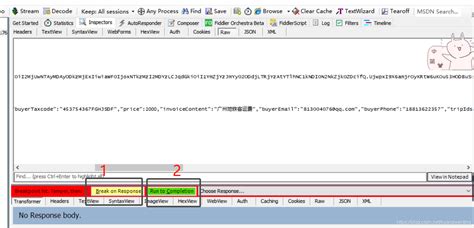 Fiddler抓包之设置断点进行拦截、篡改请求数据fiddler拦截 登录信息 Csdn博客