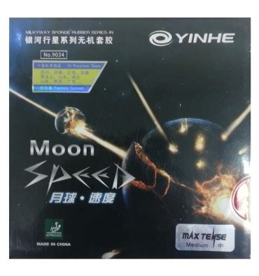 yinhe-moon-speed-rubber - Bribar Table Tennis