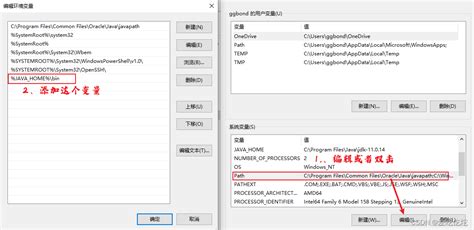 Java11安装与配置环境变量保姆级教程 Csdn博客 Java11安装与配置环境变量保姆级教程 Csdn博客
