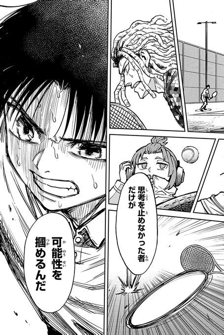 真剣勝負って何かわかるお話。 （1 9） 『ラブフォーティ』 単行本2巻発売＆週マガ連載中 さんのマンガ ツイコミ 仮