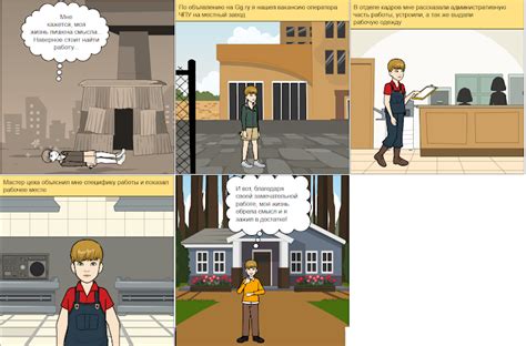 Описание профессии ⛮Автоматизация технологических процессов и производств