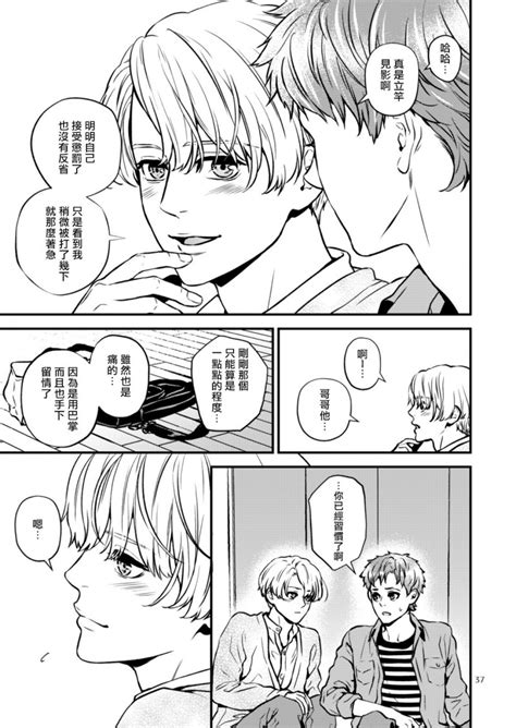 【被打屁股赎罪的世界】第1话 最新章节漫画免费观看 腐漫画网