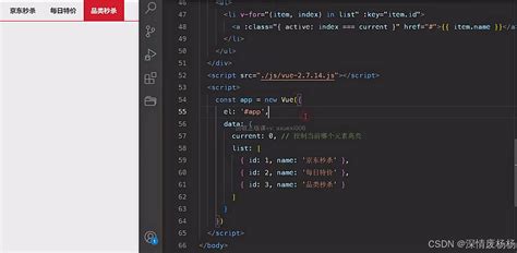 前端vue 关于标签切换的实现 vue 标签切换 csdn博客