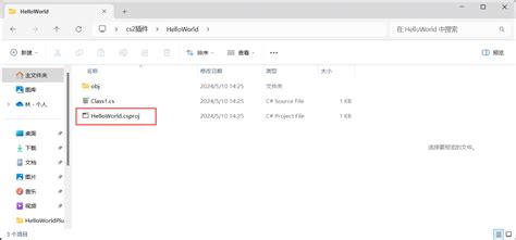 C cs 插件 入门编译教程 开始编写你的第一个cs 插件 第二课编译插件 编程开发 CSGO插件分享 CSGO资料库