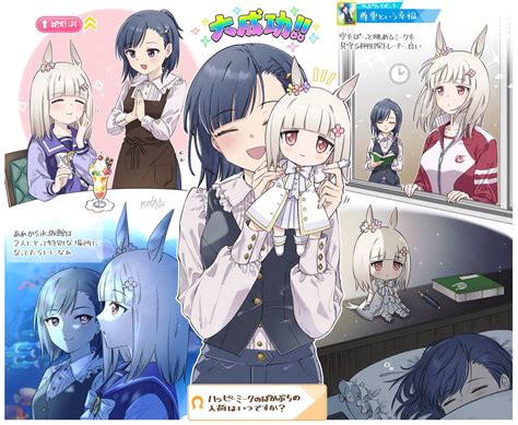 ウマ娘桐生院トレーナーとハッピーミークを沢山描いた ウマ娘 リュセイの漫画