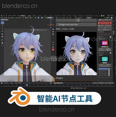 Blender智能ai节点转换插件blenderai Node V150 Blender布的