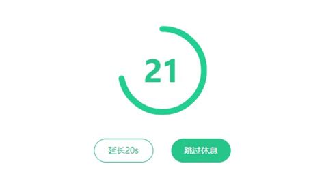 Vue2 Ui Component For Mobile Terminal Countdown Of Imitation Keep Application