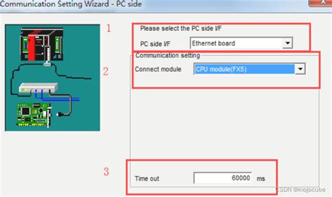 三菱PLC上位机测试 三菱 上位机 仿真 CSDN博客