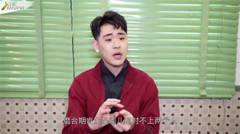 张云雷老实蕉代来听二爷偷偷爆料德云社的小秘密 YouTube