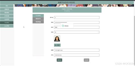 Springboot漫展平台的设计和实现99x9k（程序源码数据库调试部署开发环境） Csdn博客