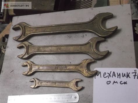 4 ключа бронза СССР купить в Омске цена 1690 Р на Directlot Ru