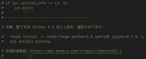 pyhanlp python3 9及以上安装 dlinuigh 博客园