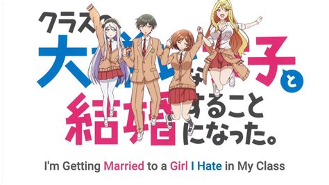 Download Anime Im Getting Married To A Girl I Hate In My Class Hd