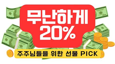 연기금 수급 있고 차트 돌렸습니다 Youtube