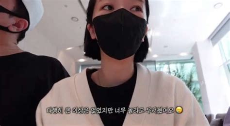 배슬기 86년 임신 6개월차 D라인 공개 심리섭 88년 과 달콤 태교여행