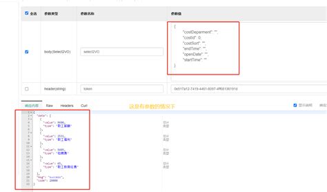 数据统计 一只小松许 博客园