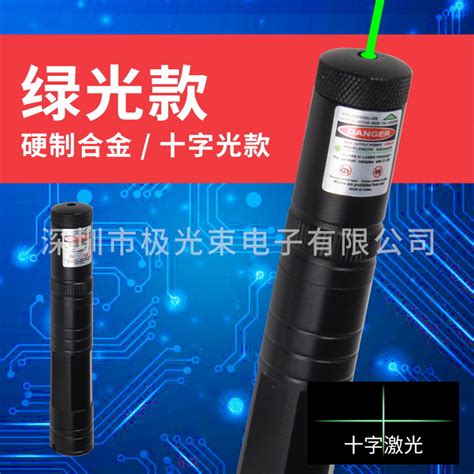 851一字激光灯十字光线绿光激光手电红外线水平测量机械定点 阿里巴巴