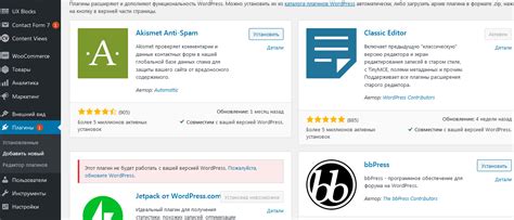 What Is A Plugin Hot Sale