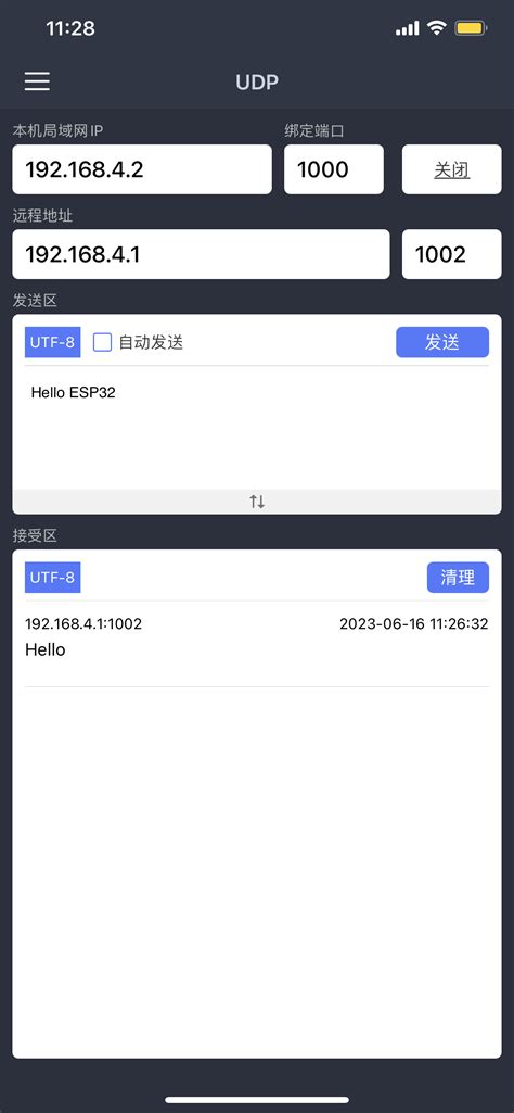 Esp32 Wroom 32 Udp单播透传at指令例程 Csdn博客 Esp32 Wroom 32 Udp单播透传at指令例程 Csdn博客