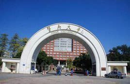 暨南大学第一临床医学院图册 360百科