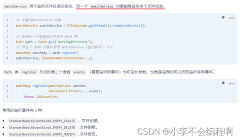 【java八股文总结】之io流java8 Io流 Csdn博客 【java八股文总结】之io流java8 Io流 Csdn博客