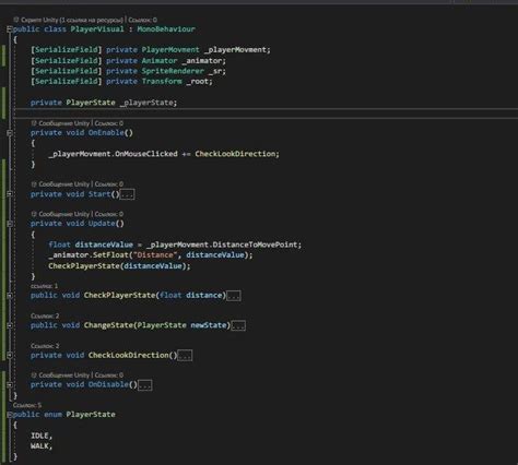 Урал Кускильдин On Linkedin Player Visual Script