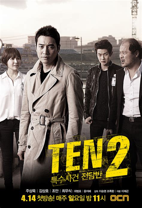 TEN 2 - AsianWiki