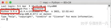 Mac安装python 环境 pycharm 知乎