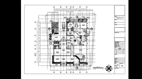 รับเขียนแบบก่อสร้าง แบบขออนุญาตก่อสร้าง ดราฟแบบจาก3dเป็นไฟล์cad 2d งาน