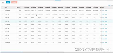 基于springboot的家装平台设计与实现 Csdn博客